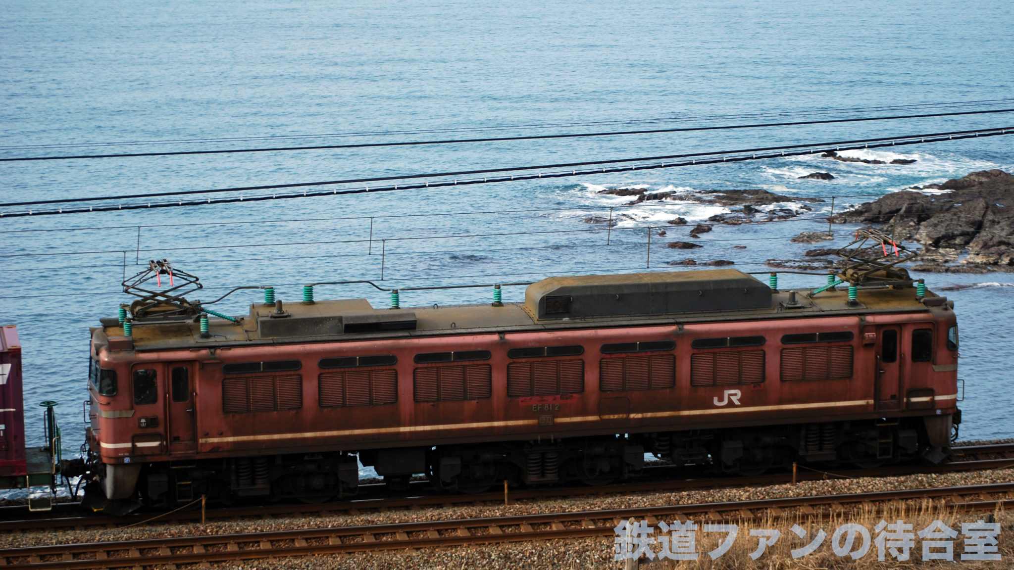 【JR貨物】九州地区にEF510形投入計画！ED76形・EF81形を置き換えか | 鉄道ファンの待合室