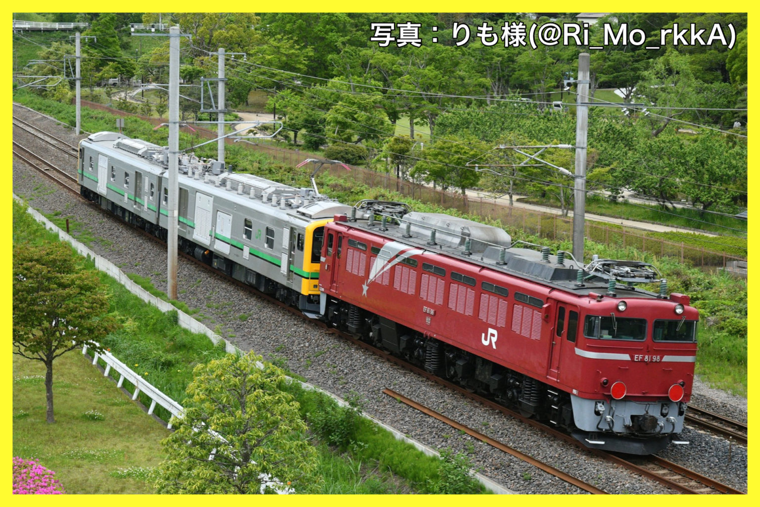 【スーパークモヤ】E493系の牽引試験が開始！被牽引は“機関車”EF81形 | 鉄道ファンの待合室