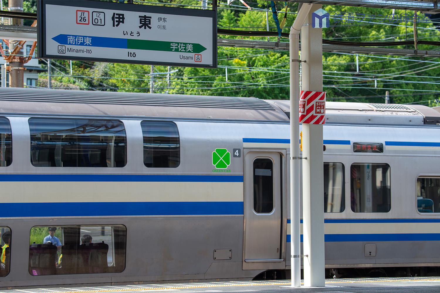 【13年ぶり？】イベント展示車両としてE217系が伊東線へ入線！ | 鉄道ファンの待合室