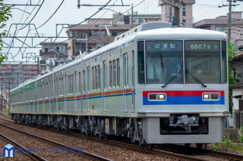 【松戸線】元・新京成8800形が京成通勤車塗装に！8807編成 出場試運転 | 鉄道ファンの待合室