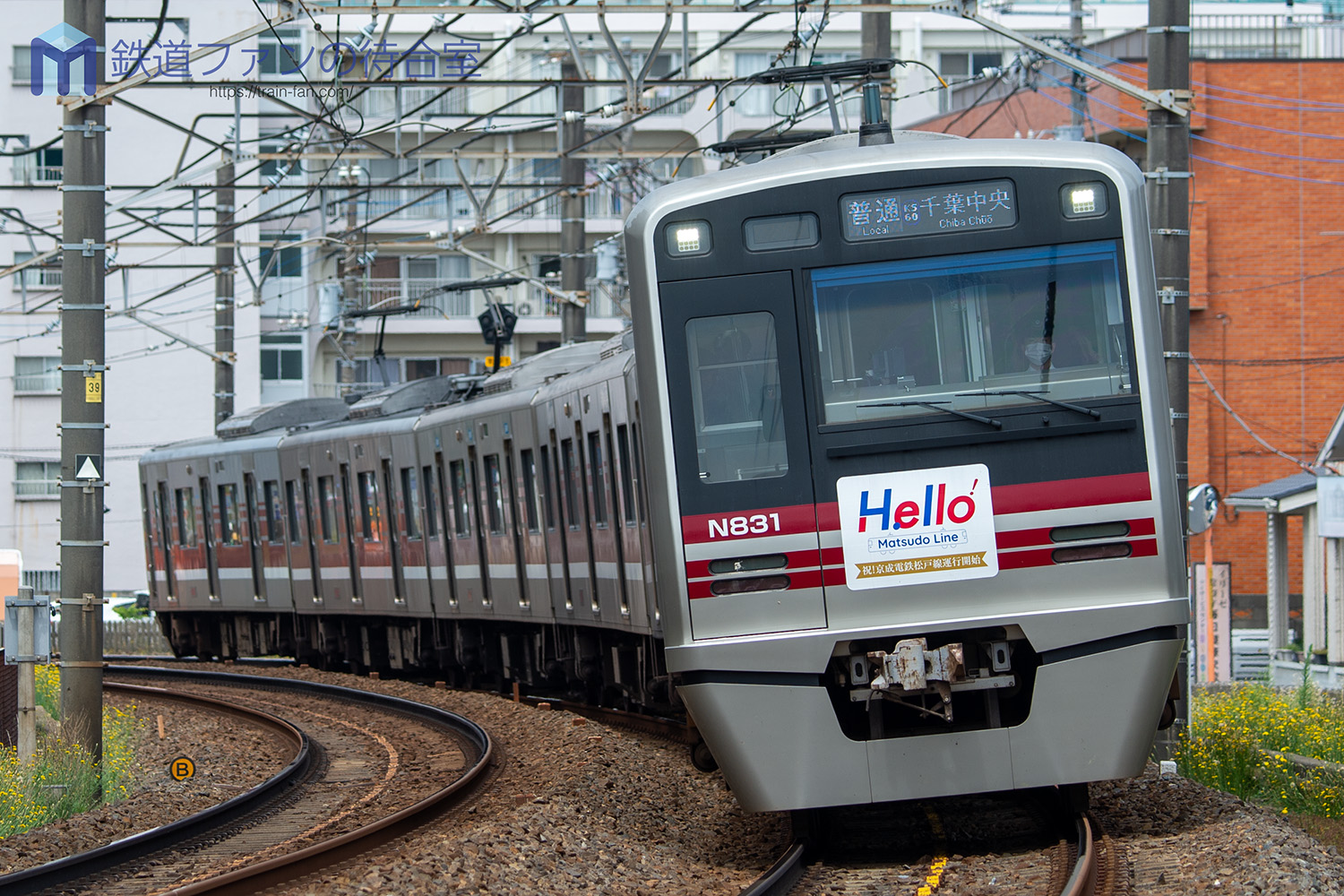 【松戸線】元・新京成8800形が京成通勤車塗装に！8807編成 出場試運転 | 鉄道ファンの待合室